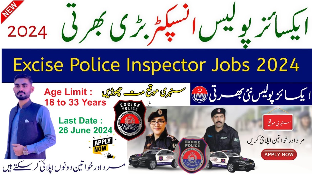 Excise Police Jobs 2024 for Inspector's / Latest Excise Taxation ...