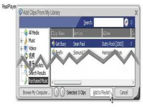 Burn Audio CD in Virtual Way - YouTube