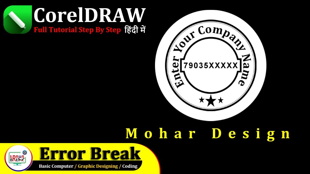 How to Create A Mohar in CorelDRAW | How to Make a Seal in CorelDRAW ...