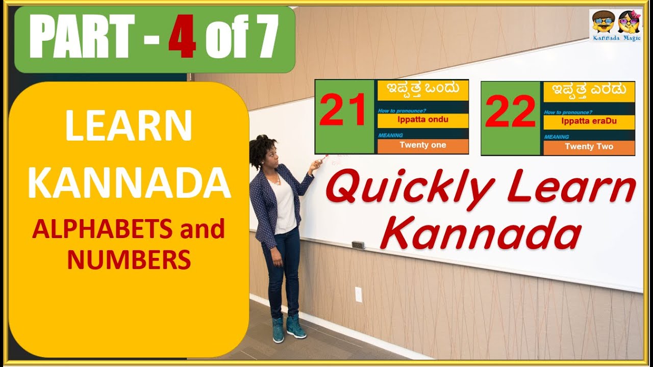 Kannada Alphabets and Numbers Part 4 of 7 (Learn KANNADA language) A aa ...