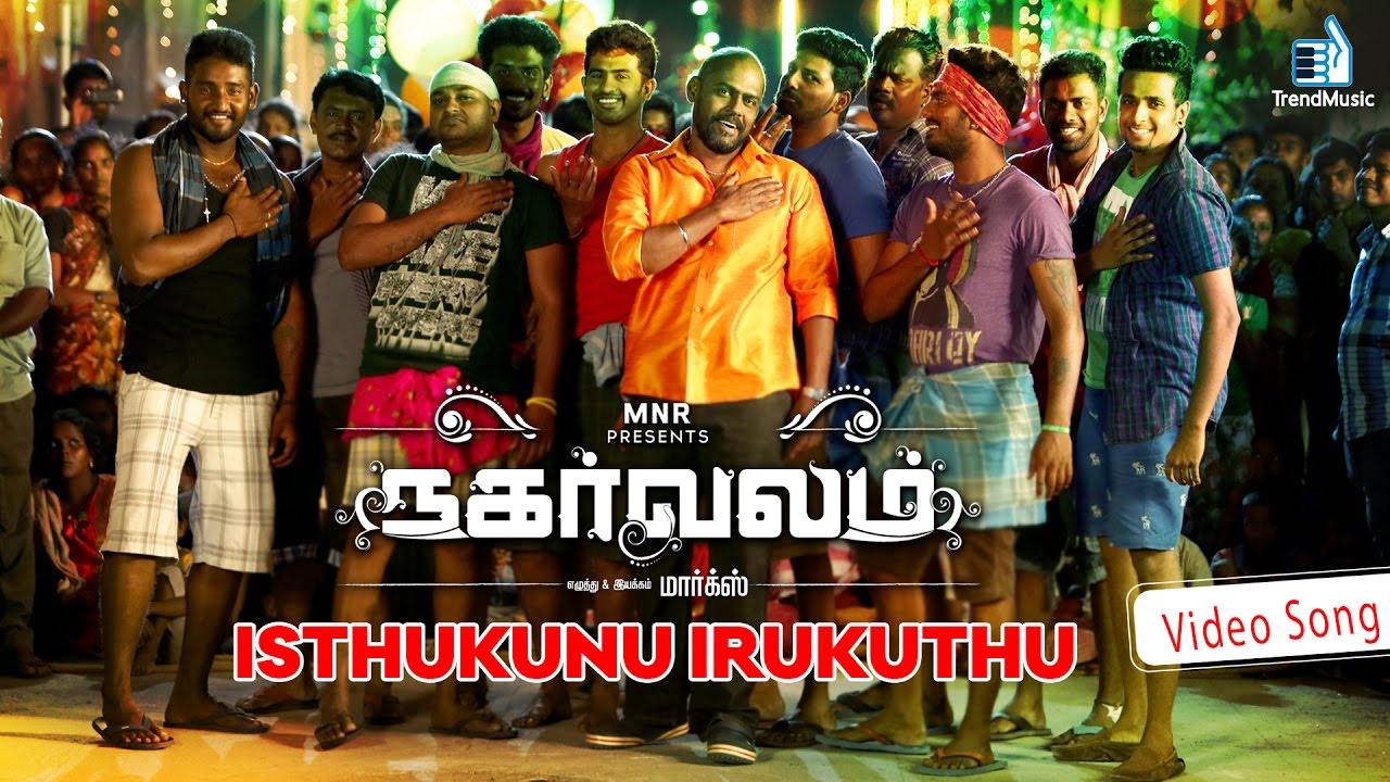 Nagarvalam - Isthukunu Irukuthu Video Song | Yuthan Balaji, Deekshitha ...