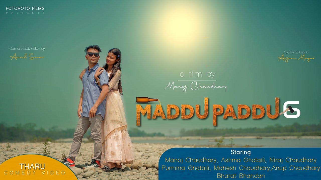 MADDU PADDU - 6 | THARU COMEDY SHORT MOVIE 2023 | MANOJ CHAUDHARY - YouTube