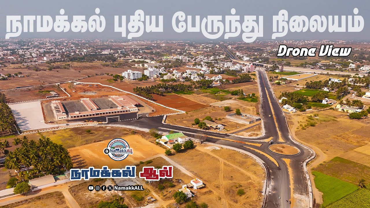 🚎 NAMAKKAL NEW BUS STAND & RING ROAD FULL VIEW | நாமக்கல் புது பேருந்து ...