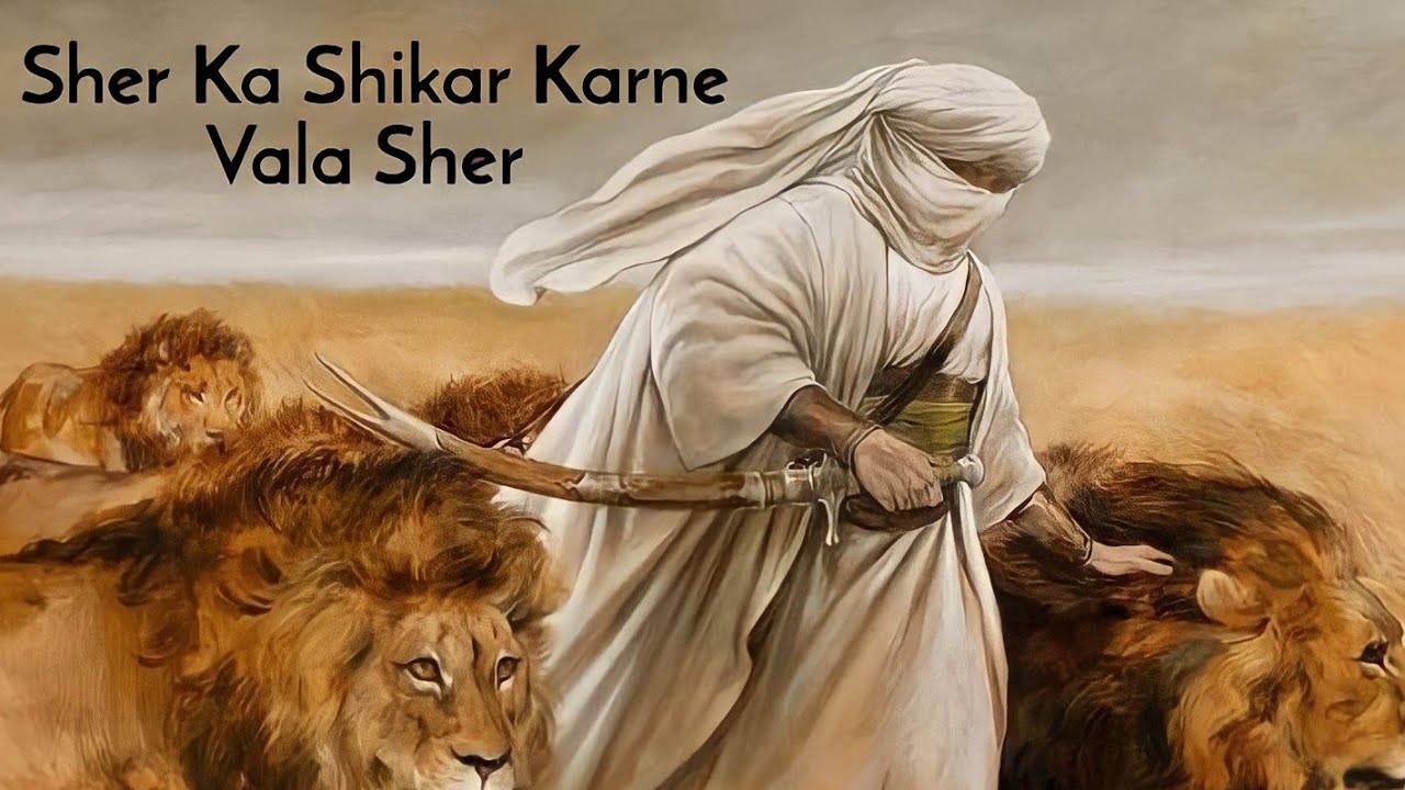 Kon Tha Sher ka Shikar Karne Vala Sher ...... #islam #allah #viral ...