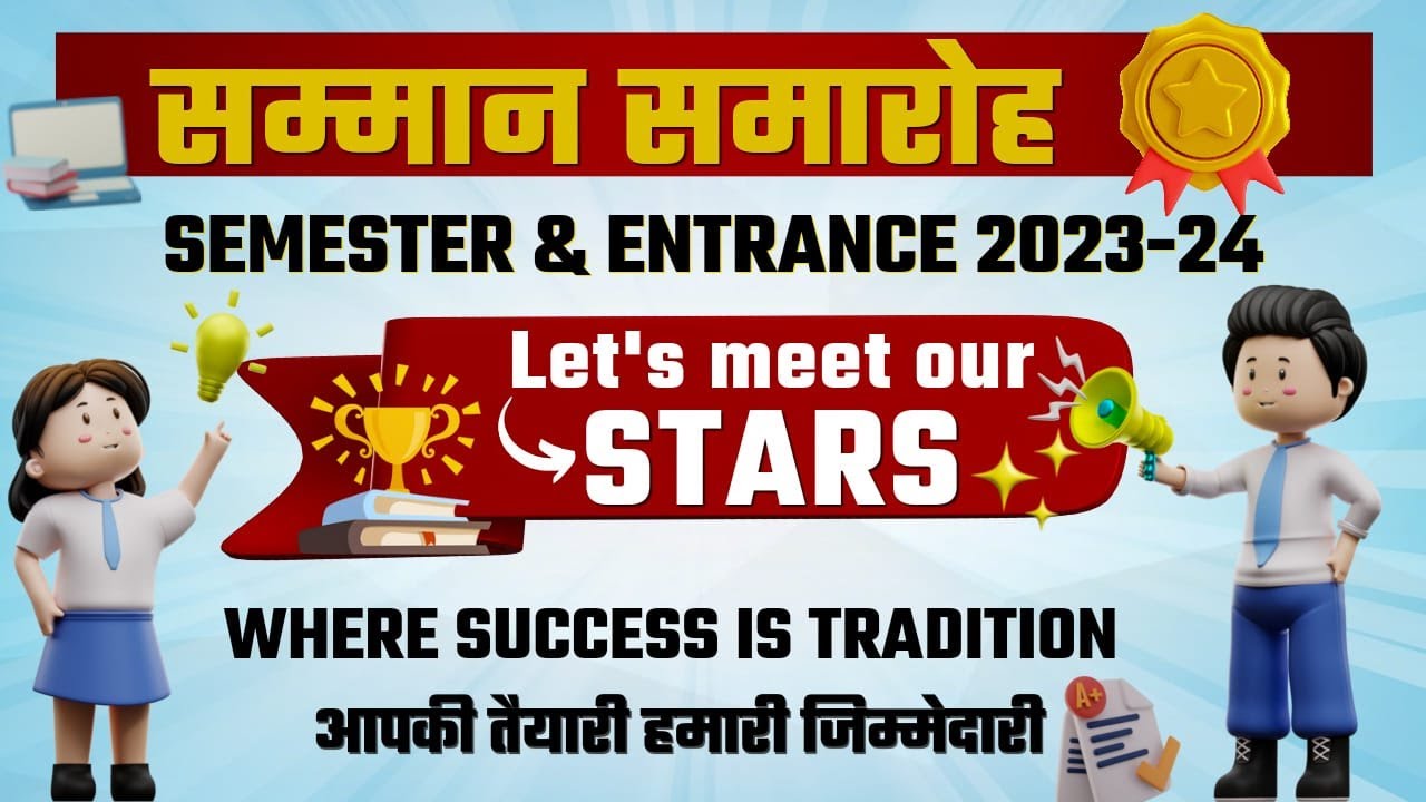 Live टारगेट गुरुकुल सम्मान समारोह 2024 | Let's Meet Our Stars - YouTube