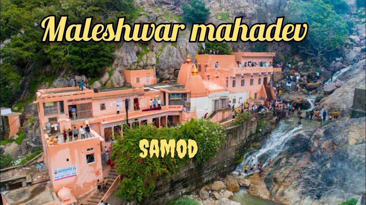मालेश्वर महादेव | Maleshwar Mahadev Mandir, Samod | Waterfall Samod ...