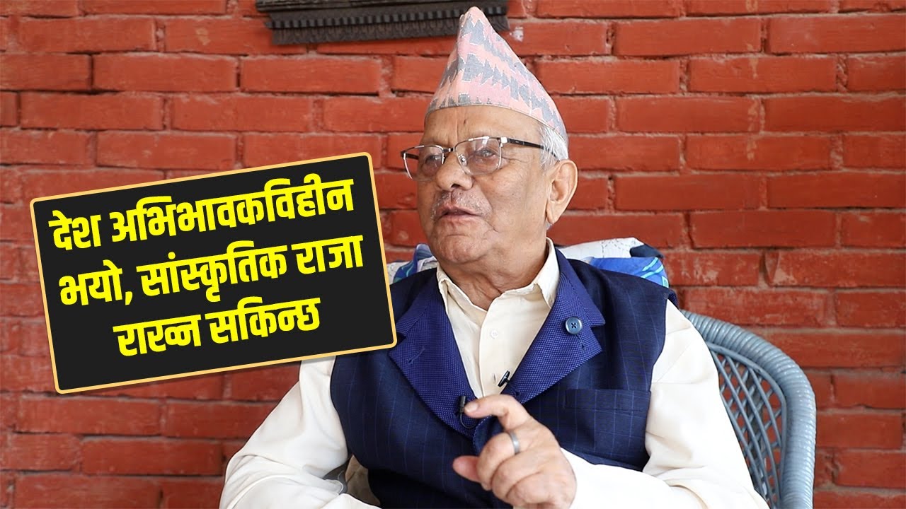 लोकेन्द्रबहादुर चन्द : चिनिन चाहन्थे साहित्यबाट, चिनिए राजनीतिबाट ...