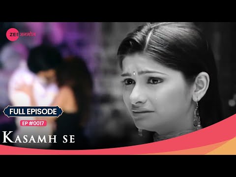 Bani को छिपाना पड़ा अपना प्यार Pia से 💔 | Kasamh Se | Full Ep. 17 | Zee TV