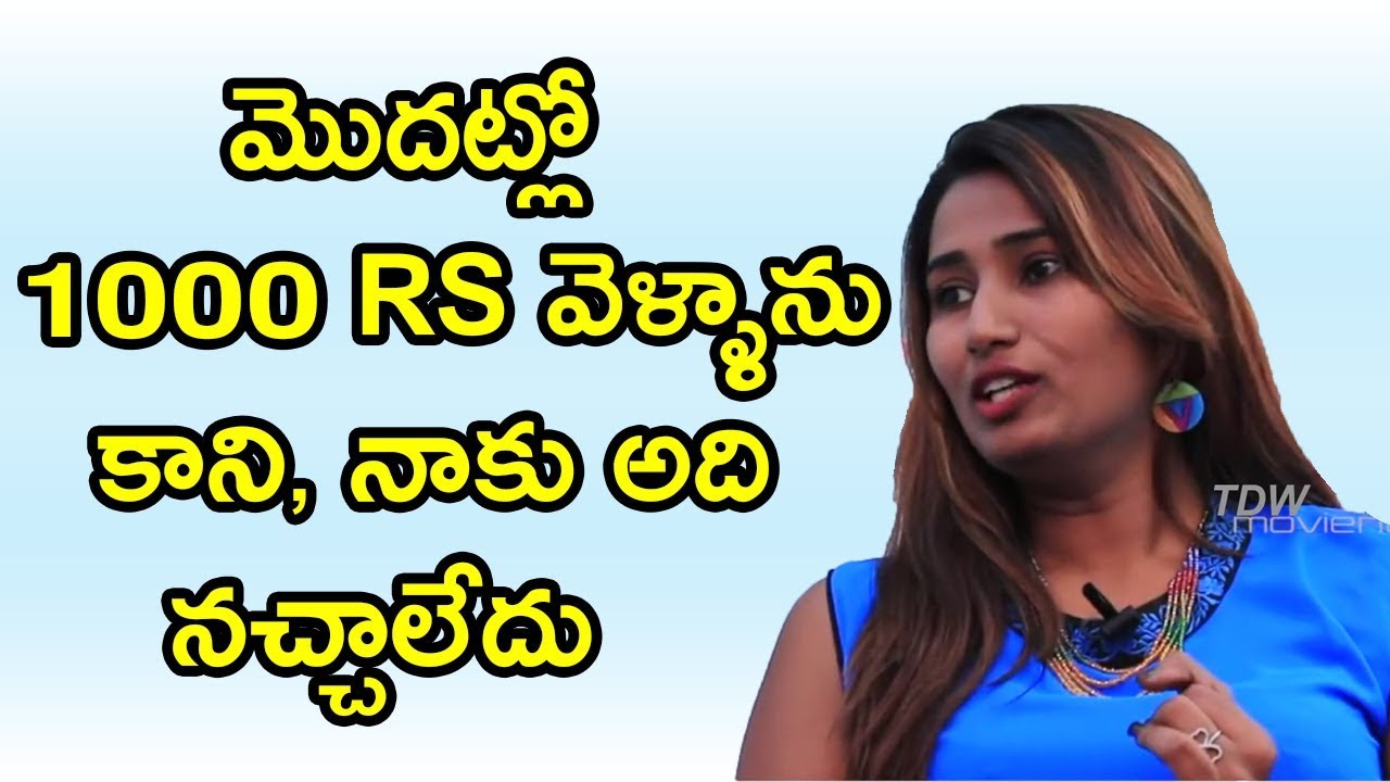 Swathi Naidu About Her initial struggling days || Swathi Naidu ...