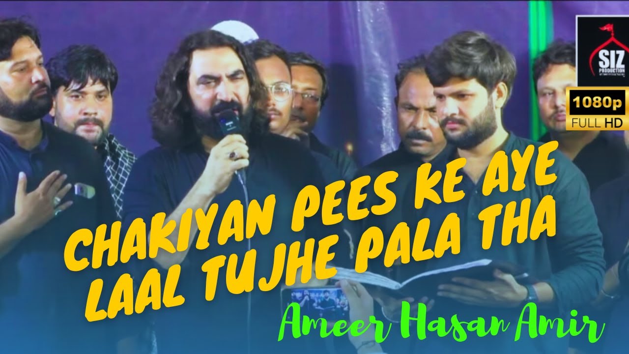 CHAKIYAN PEES KE AYE LAAL TUJHE PALA THA | SHABBEDARI TABLEEGH-E-AZA || NAUHAKHWAN AMEER HASAN ...