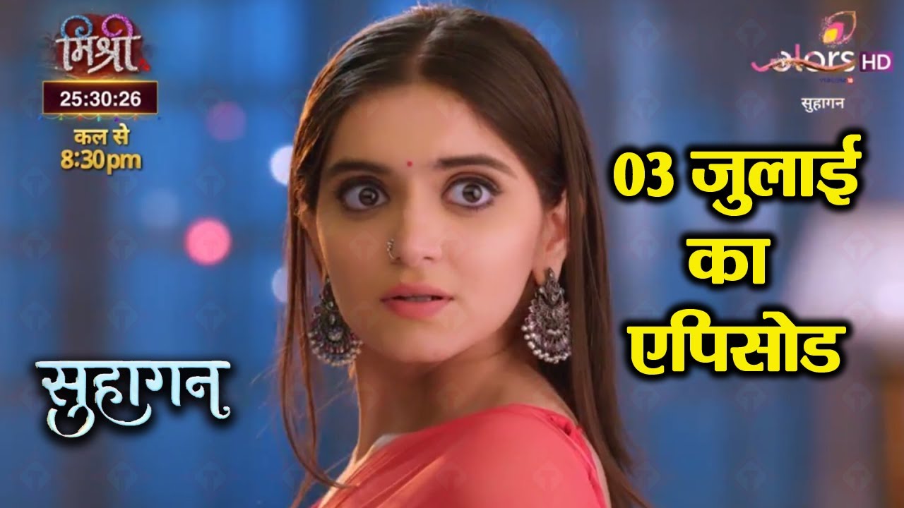 suhagan serial Promo | Vedant ne liya Swara se shadi karne ka faisla ...