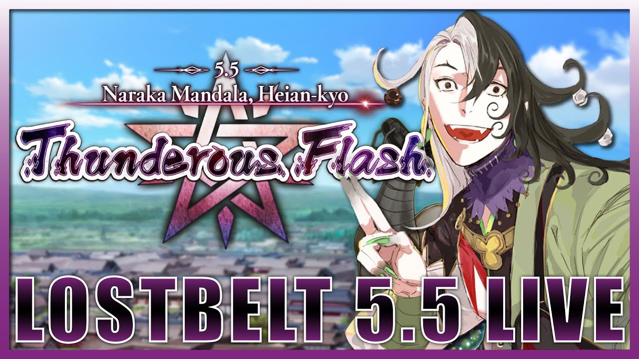 MORE QUARTZ FOR IBUKI! | FGO Lostbelt 5.5 "Naraka Mandala, Heian-kyo - Thunderous Flash" - YouTube
