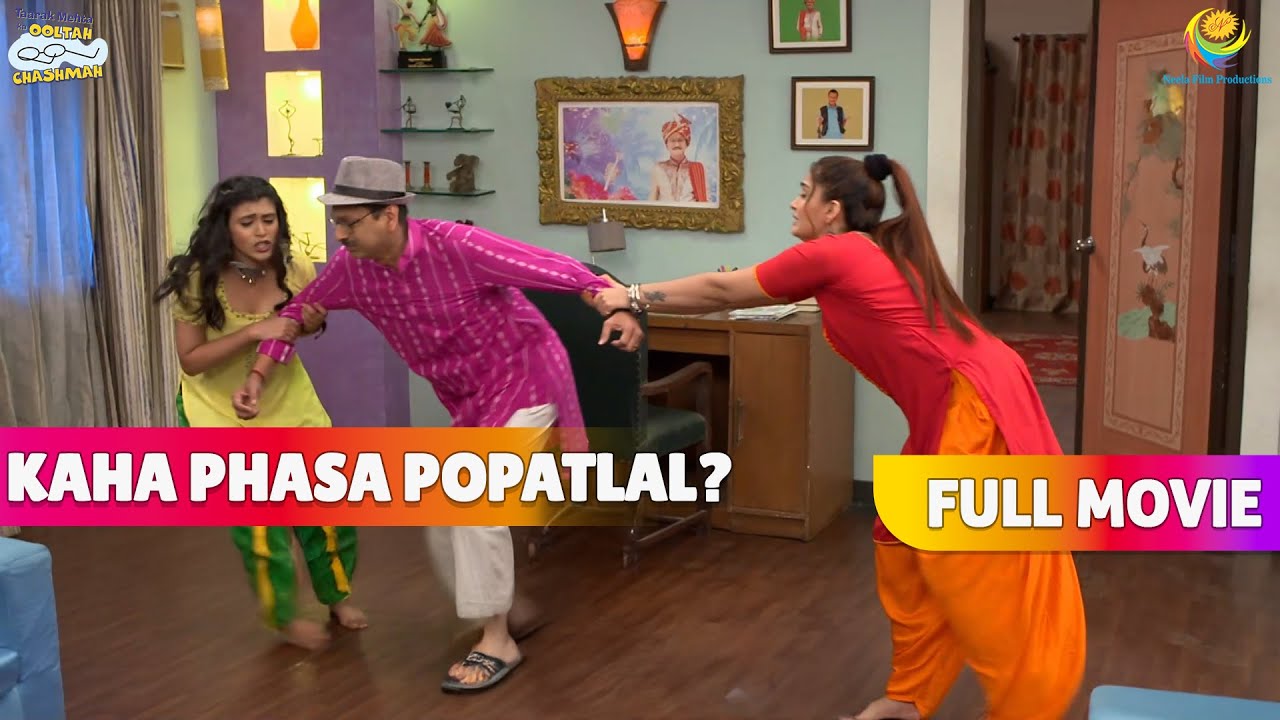 Popatlal Phas Gaya Do Ladkiyo ke Beech!😂 | FULL MOVIE | Taarak Mehta Ka ...