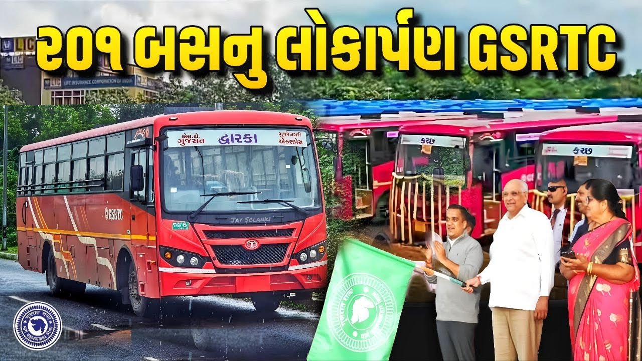 inauguration gsrtc new 201 bus gurjarnagri and deluxe express bus of ...