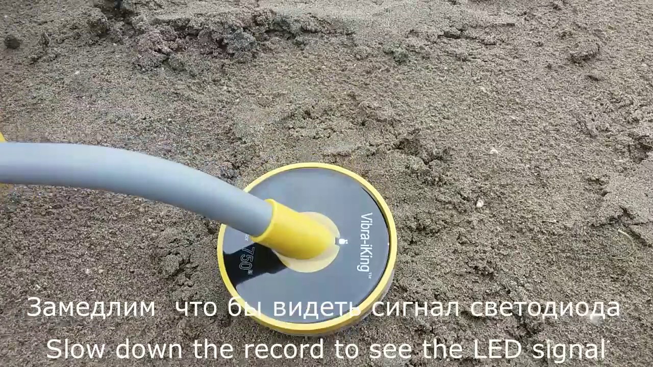 Vibra iking 750 PI-iking750 Vibra Tector 730 - YouTube