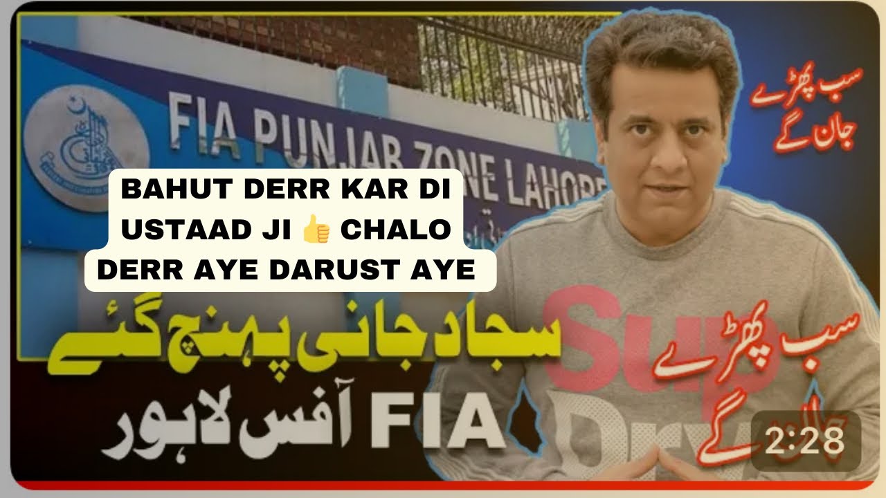 Sajjad Jani End His Controversy With Abeera Khan | Sajjad Jani Latest ...