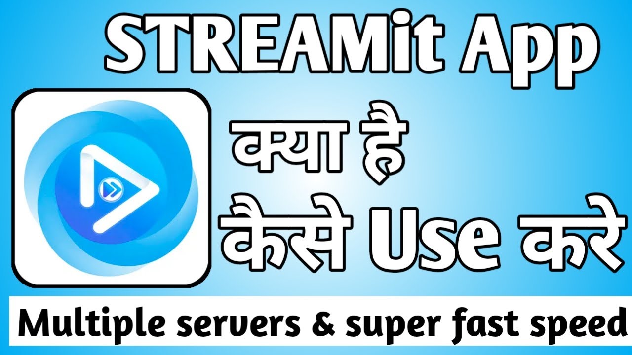 STREAMit App Kaise Use Kare ।। How to use streamit app।। Streamit App ...