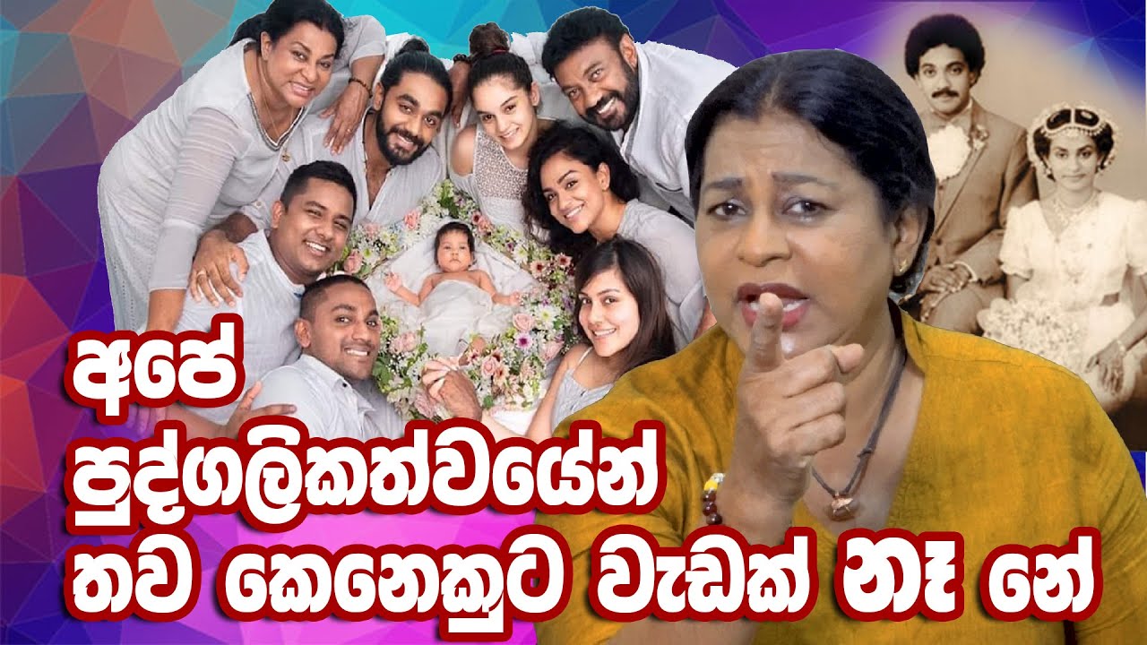 ජැක්සන් මානසිකව වැටිච්ච වෙලාවට මම කියන්නේ නරක කාල ගෙවිලා හොඳ කාලයක් ...