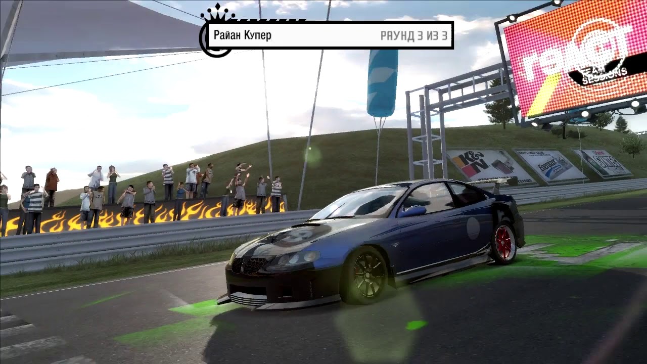 NFS ProStreet #12 React Team Sessions - Аутополис (Отборочный) #5 Дрифт ...