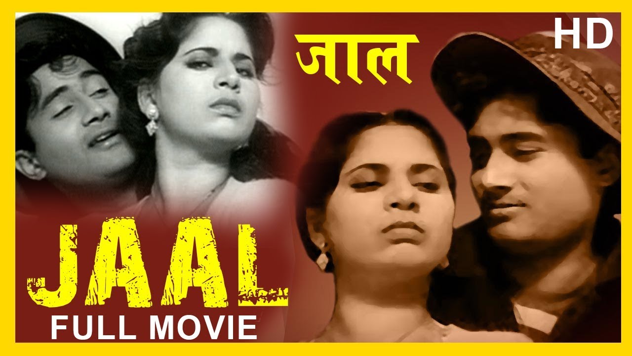 Jaal Full Movie - Dev Anand - Geeta Bali - Guru Dutt | Old Hindi Movies ...