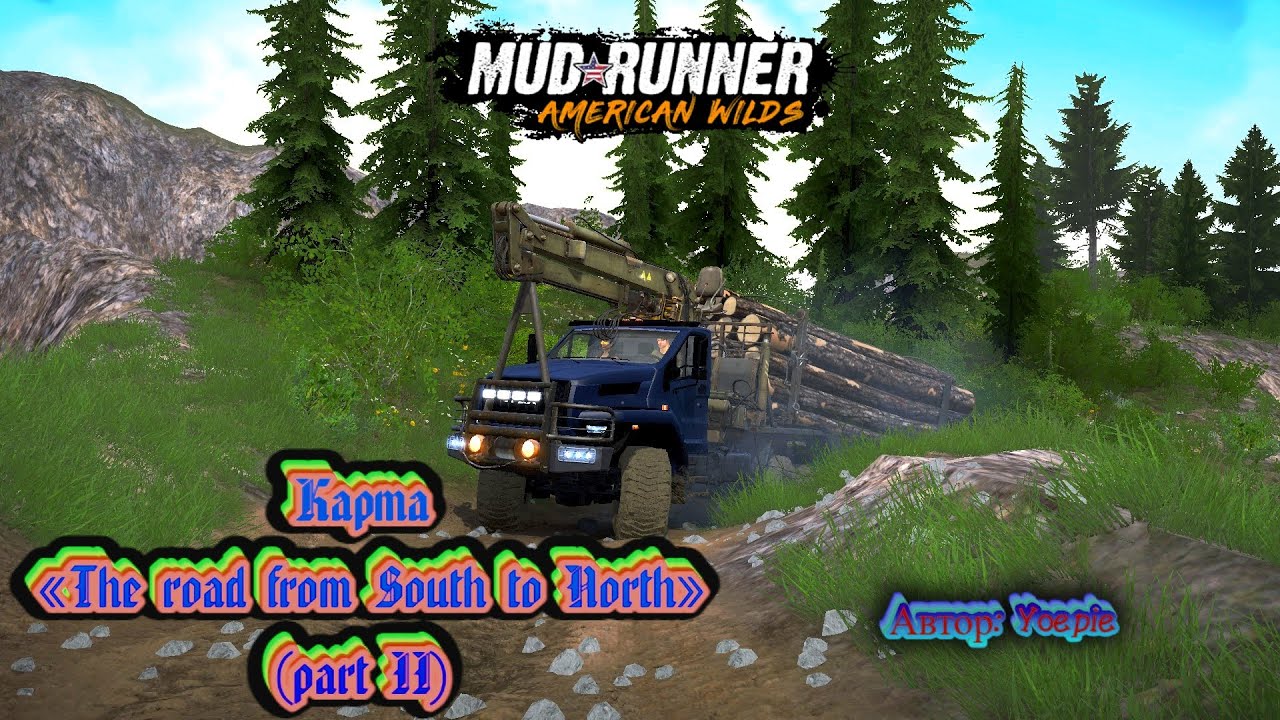 MudRunner. Карта «The road from South to North (part II)». Автор: Yoepie - YouTube