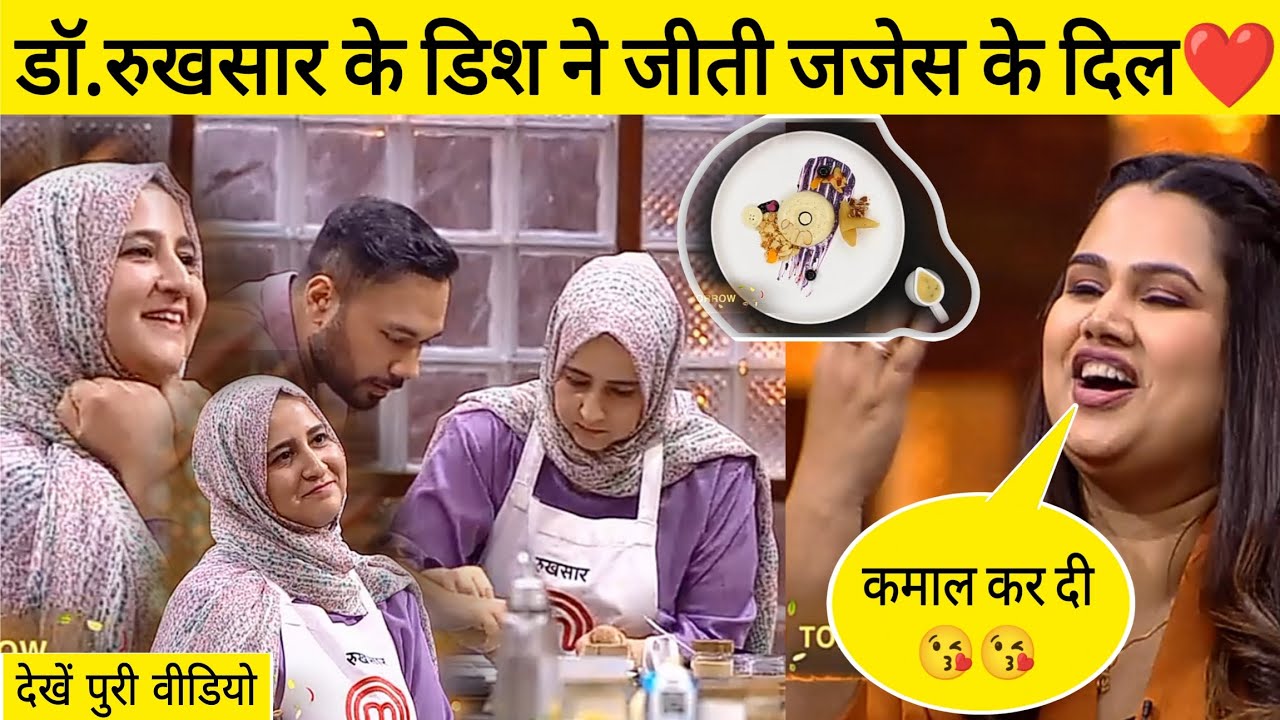 MasterChef India | MasterChef Rukhsaar Sayeed | MasterChef India 2023 ...