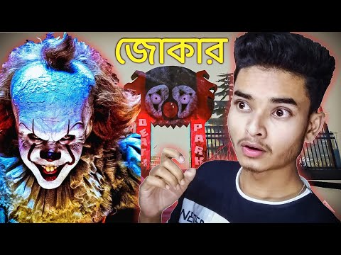Death Park Full Gameplay || Sokher Gamer