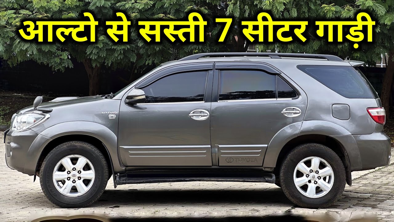 India Ki Sabse Sasti 7 Seater Car🔥0008 VVIP NUMBER ️Only ₹6.50 Lakh🔥 ...