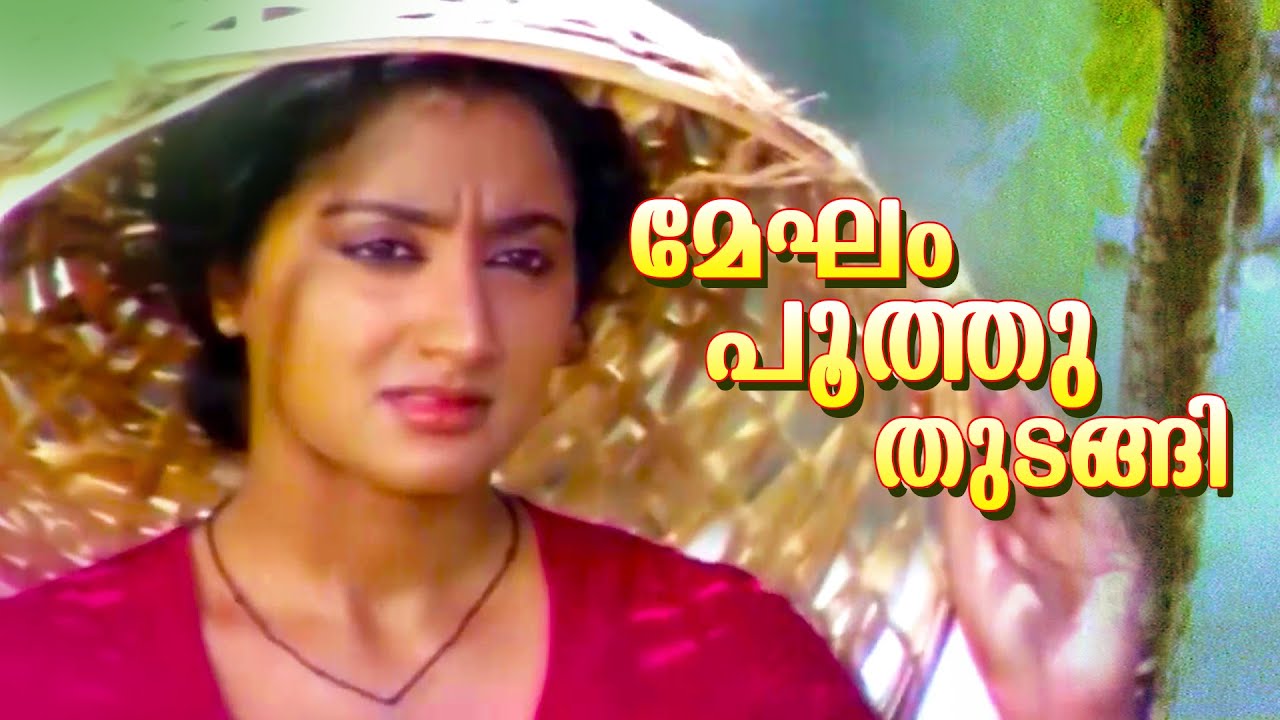 Sumalatha In Thoovanathumbikal