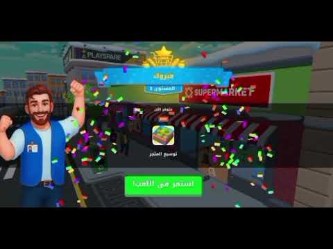 My sipr market