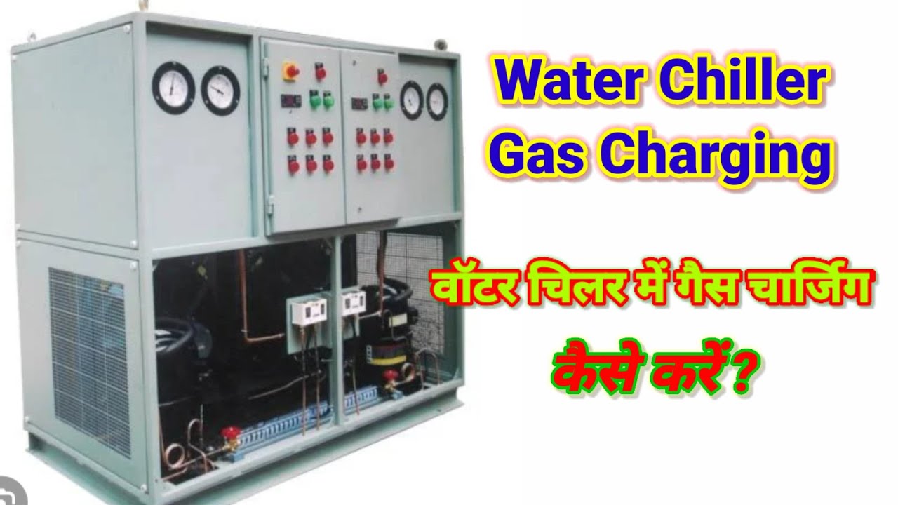 Water Chiller Gas Charging || वॉटर चिलर में गैस चार्जिग कैसे करें । R ...