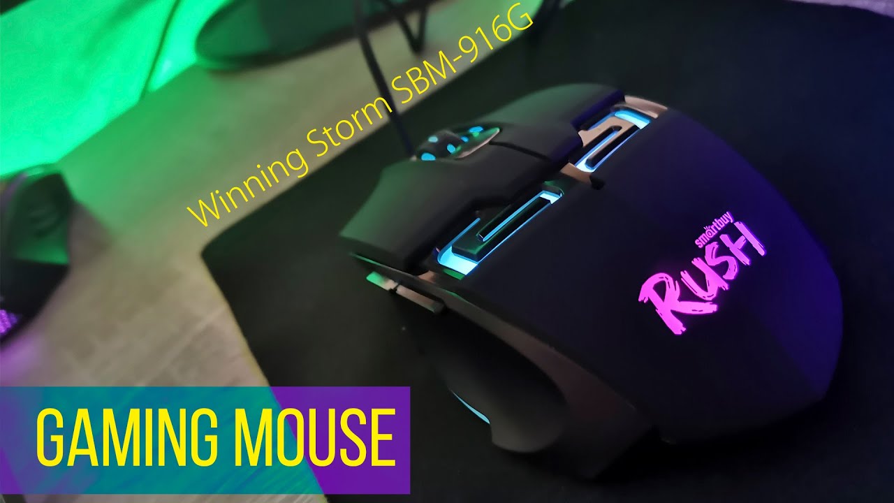 Обзор SmartBuy Rush Winning Storm SBM-916G-K Дешевой Игровой мышки + Розыгрыш к 1000 подписчиков ...