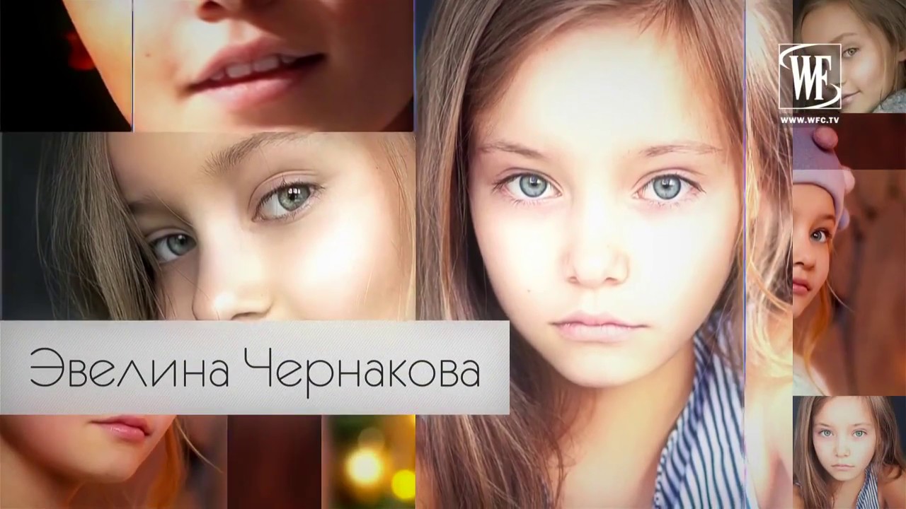 Эвелина Чернакова (Топ Мини Моделс, выпуск №1) - YouTube