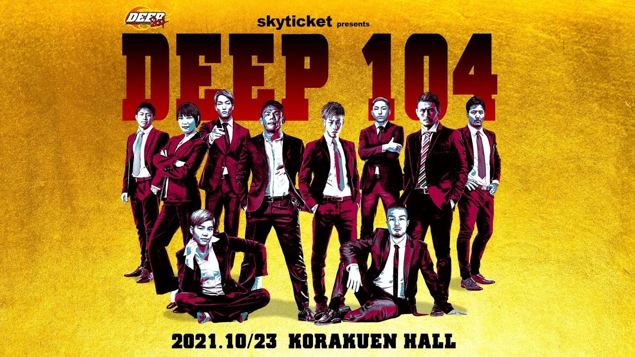 DEEP104 IMPACT Trailer 2021.10.23 - YouTube