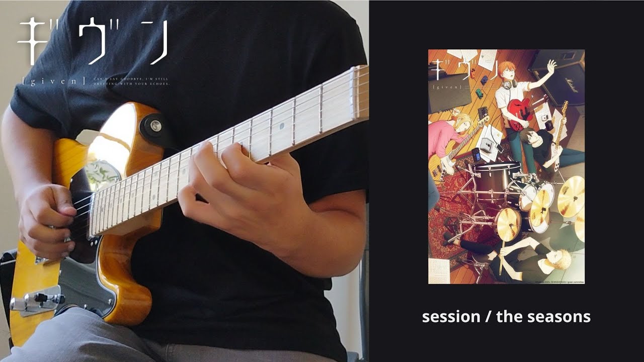Given - Band Session | Guitar Cover - YouTube