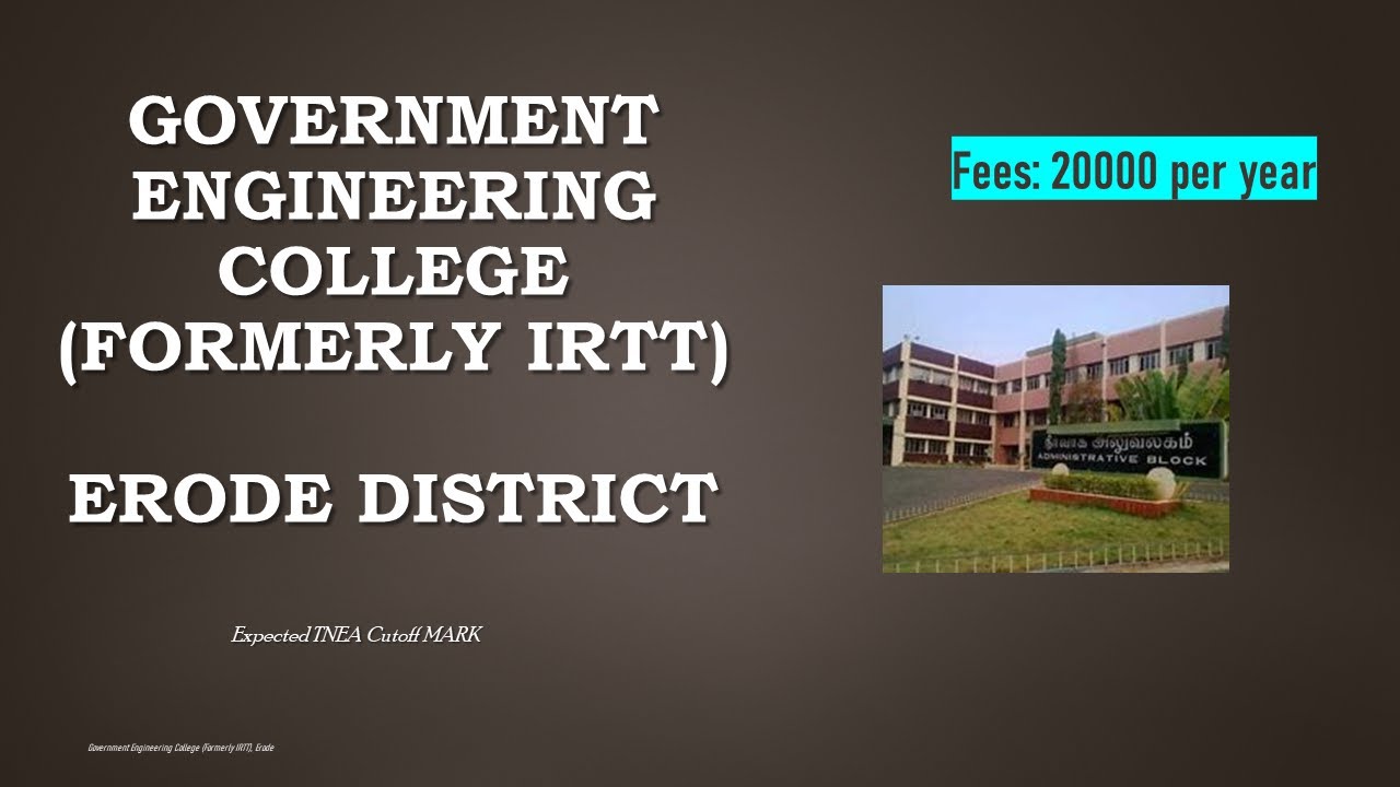 Government Engineering College (Formerly IRTT), Erode Expected TNEA2022 ...