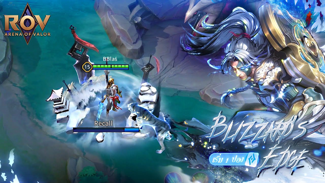 RoV : รีวิว SKIN Arduin | Blizzard's Edge พยัคฆ์แห่งพายุฤดูหนาว! - YouTube