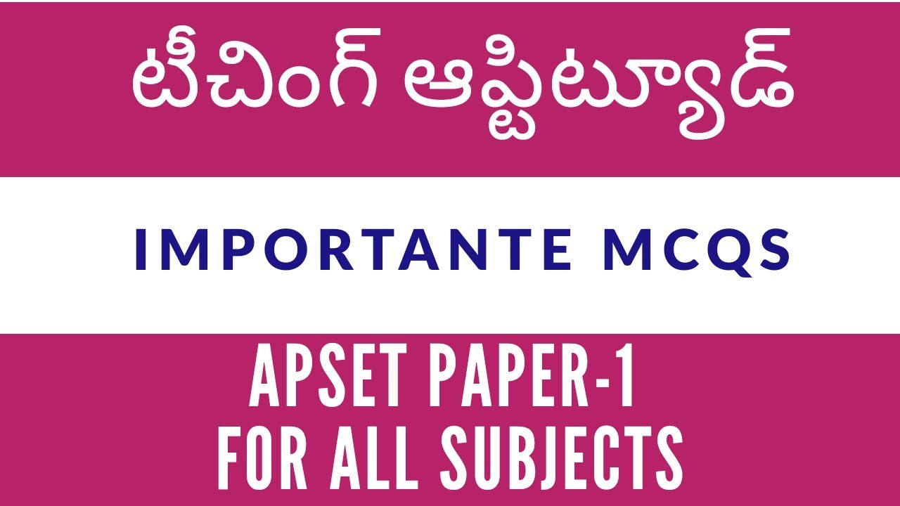 APSET PAPER-1|TEACHING APTITUDE MCQs - YouTube