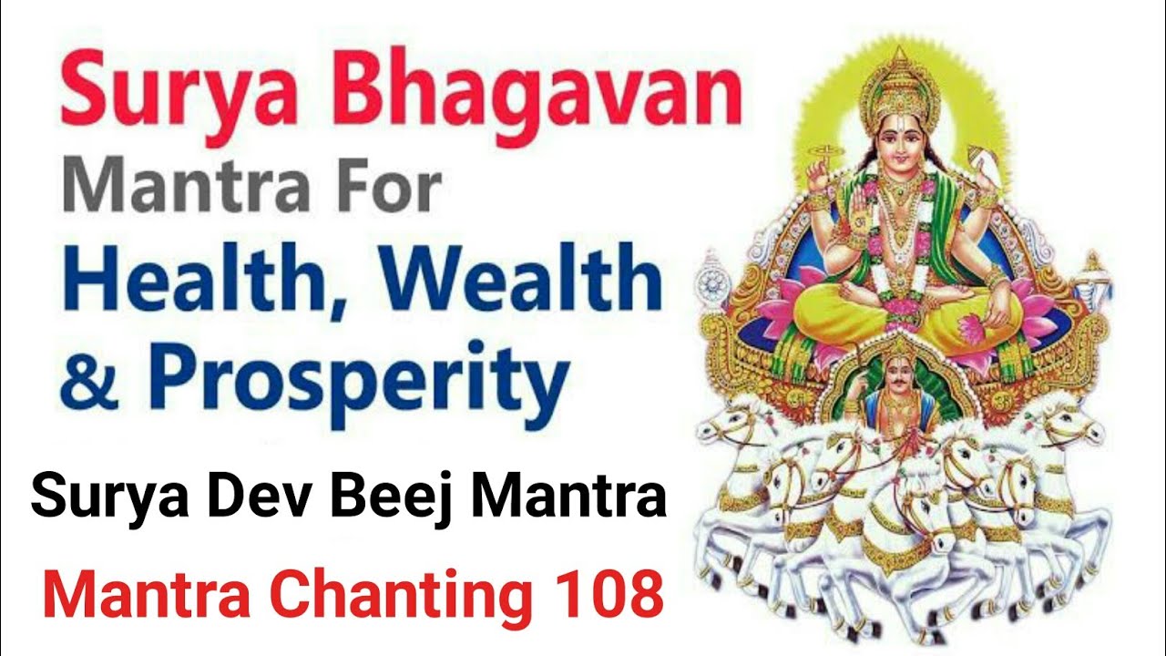 🌹 Surya Dev Mantra || Surya Dev mantra for Health, Wealth & Prosperity ...