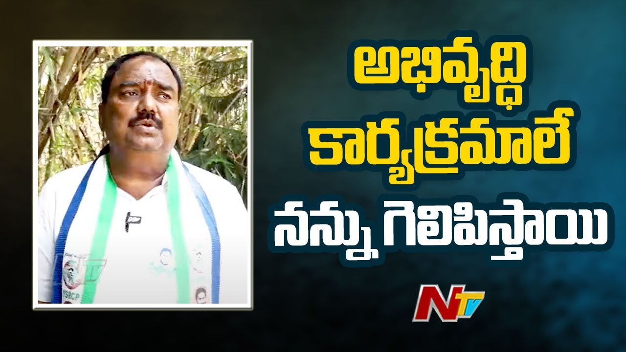 Chittoor YCP MLA Candidate Vijayananda Reddy Interview | The Leader ...