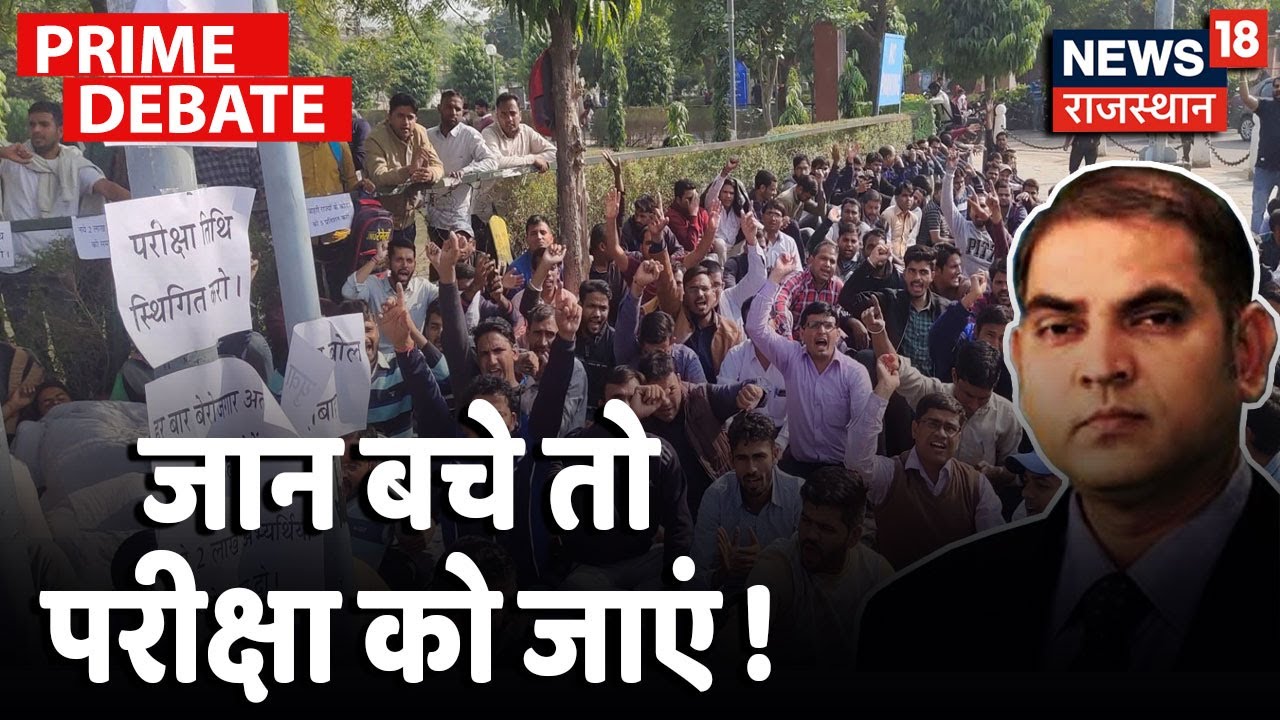 क्या परीक्षा जीवन रक्षा से अधिक महत्वपूर्ण है ? | Prime Debate With JP ...