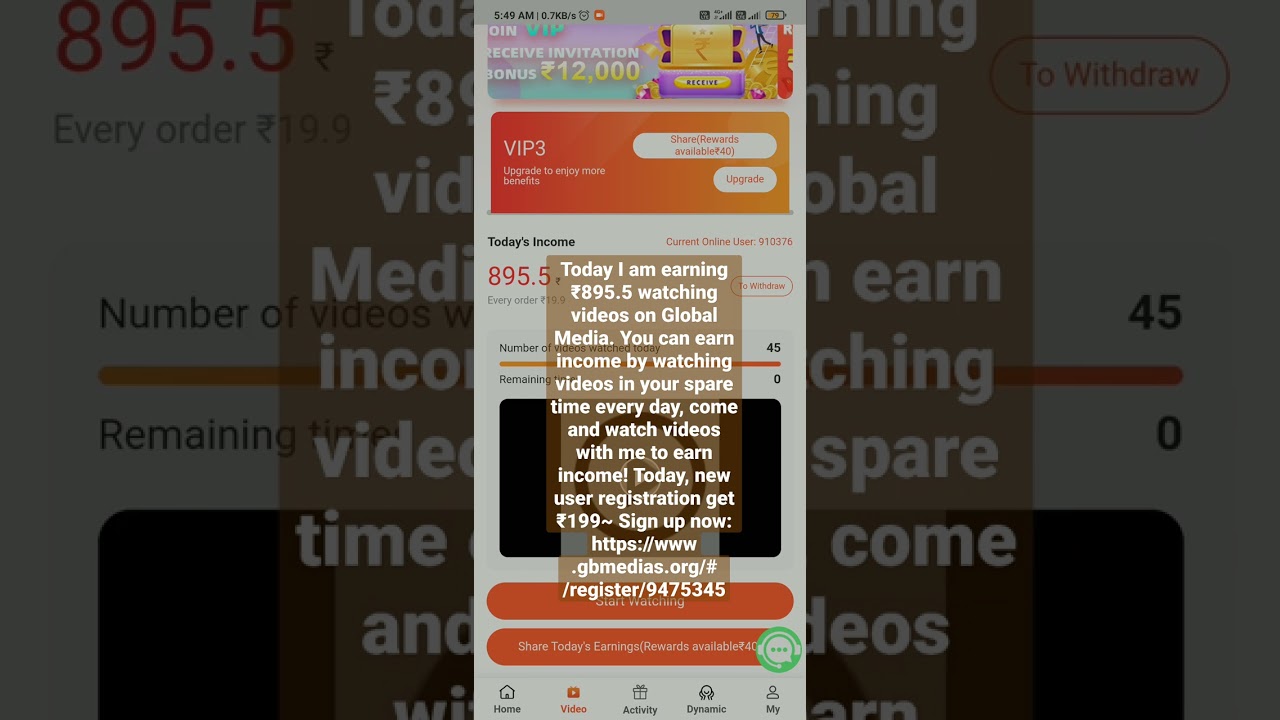 watch ad earn money - YouTube