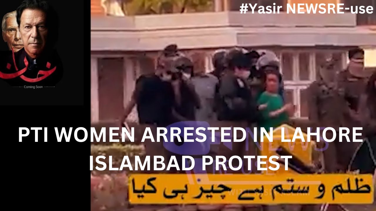 PTI GIRL WOMEN fight |PTI | Imran Khan | Zaman park TODAY |Yasir NEWSRE ...