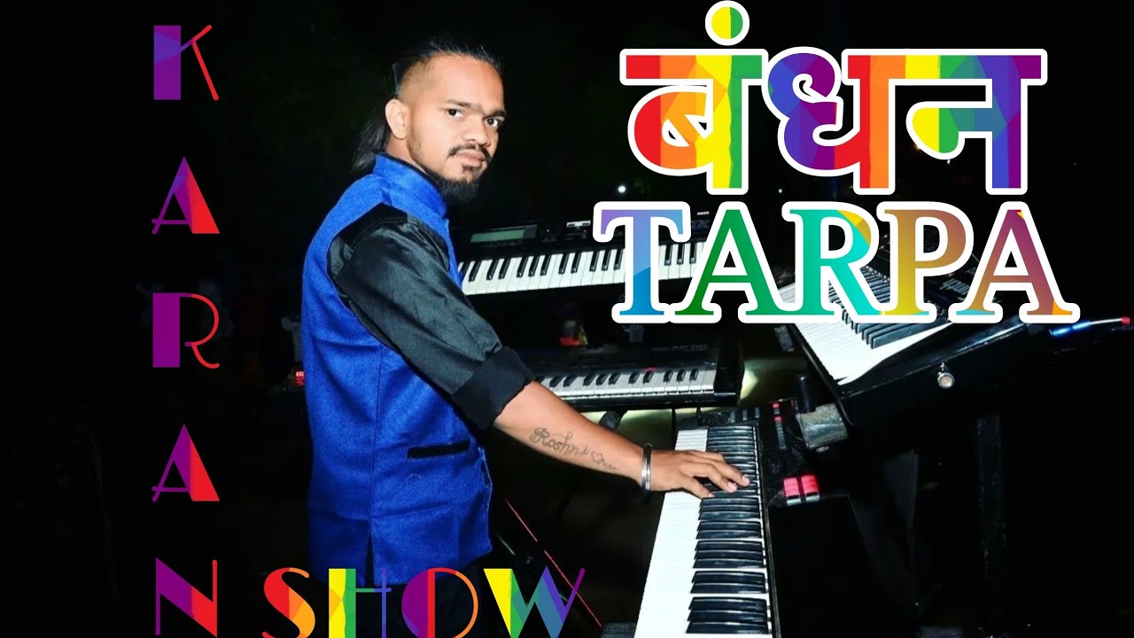 Karan Musical Show 🔥 | बंधन तारपा 💞 2023 - YouTube