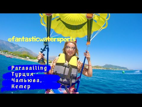 Parasailing, Турция, Кемер с Fantastic Water Sports - Simena Sun Club, Asteria Fantasia Kemer