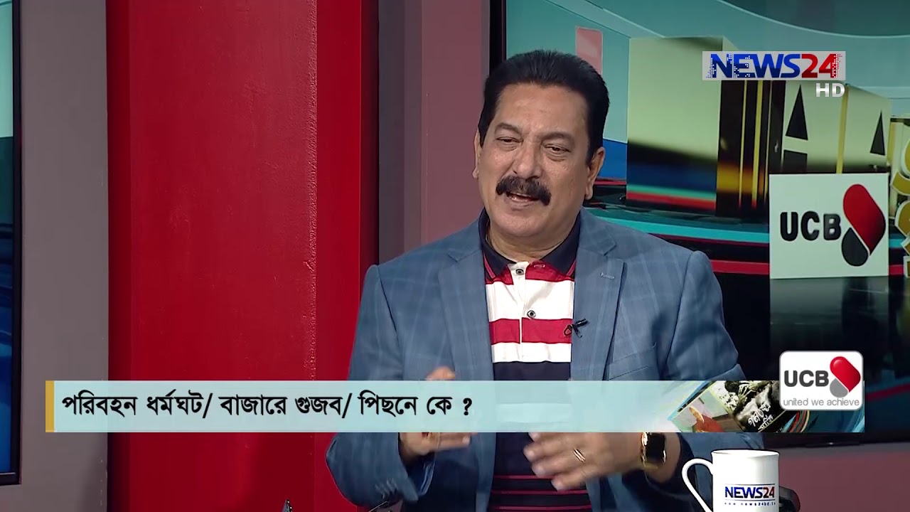 Jonotontro Gonotontro with Rahul Raha (জনতন্ত্র গণতন্ত্র) 19th November ...