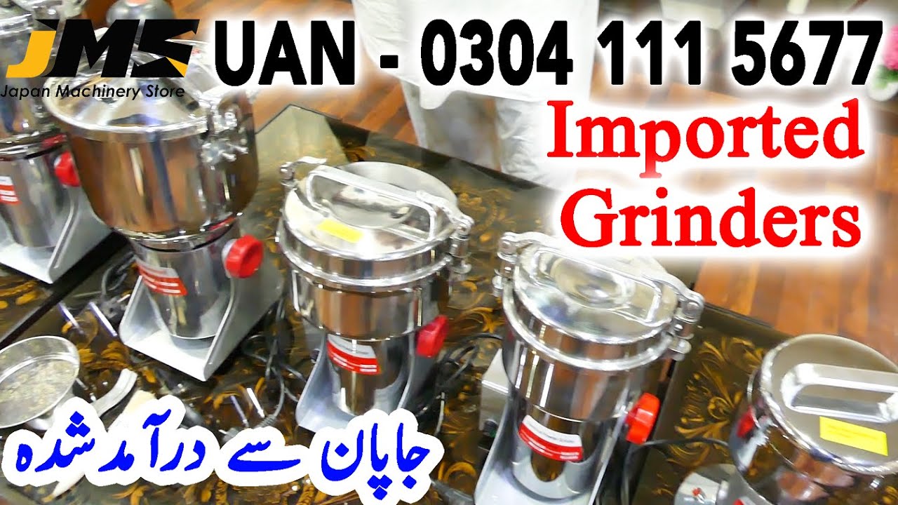 Multi Purpose Grinder Heavy Duty Best in Quality Made in Japan - YouTube