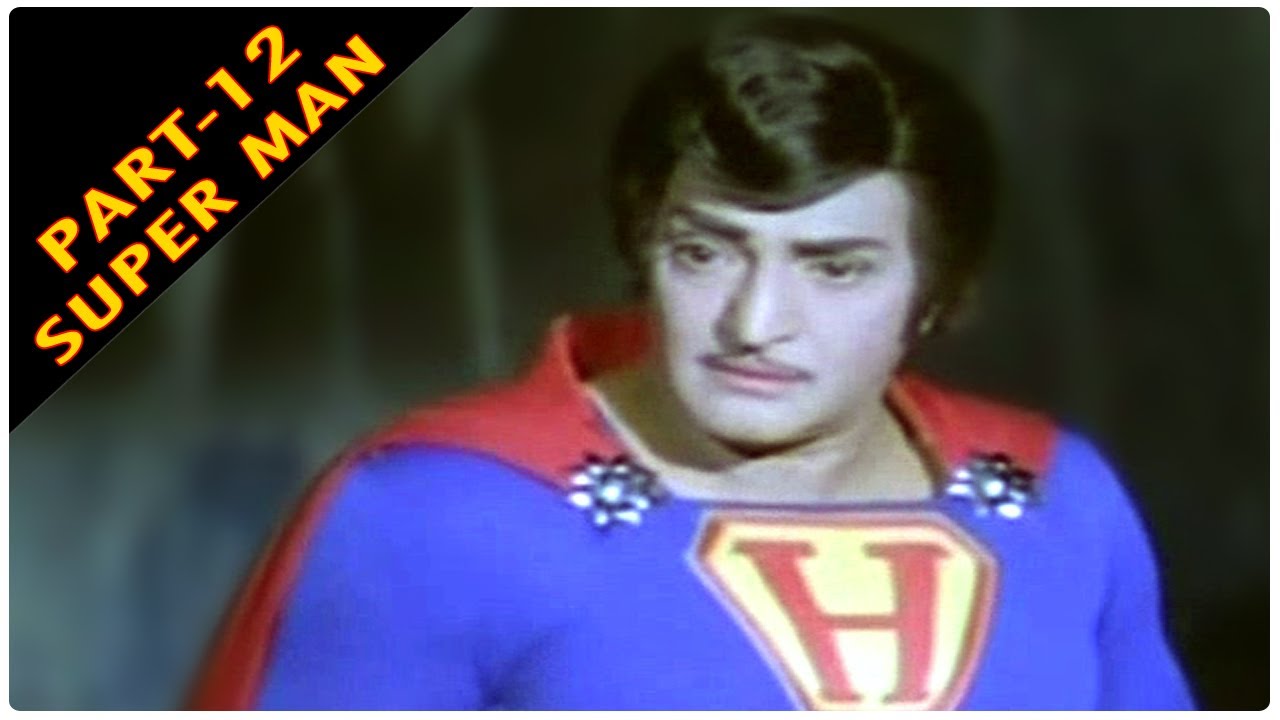 NTR's Superman Movie Part 12 || HD || NTR & Jayaprada - YouTube