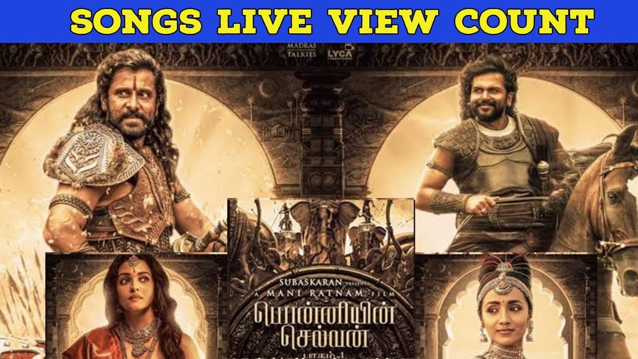 பொன்னியின் செல்வன் Teaser | PS1 Tamil Songs Live View Count PS1 | Mani ...