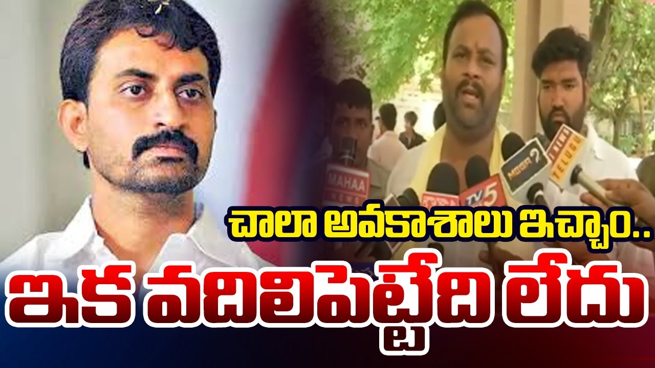 Minister Mandipalli Ramprasad Reddy Launches modernization work at ...